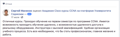 Linux courses from scratch to DevOps / DevNet engineer, for future system administrators. Linux ...