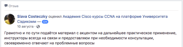 Курсы Python для начинающих от Python Institute Курсы программирования Python курс язык Python